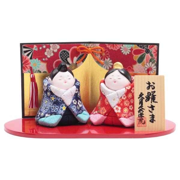 商品発送元：【公式】 人形の久月オンラインストアひな人形材料おもちゃ・ホビー・ゲーム、手芸・クラフト、クラフトまあるいお顔に癒される、明るい春の日をイメージしたお雛様です。屏風等のお道具もセットになっているので、完成後すぐお飾りいただけます...