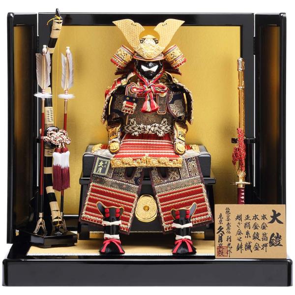 商品発送元：【公式】 人形の久月オンラインストア鎧飾りキッズ・ベビー・マタニティ、キッズ、おもちゃ、人形（日本人形・フランス人形）正絹の赤糸縅（あかいとおどし）で仕上げた煌びやかな鎧が、落ち着きと華やかさを兼ね備えたクラシカルな金色の屏風に...