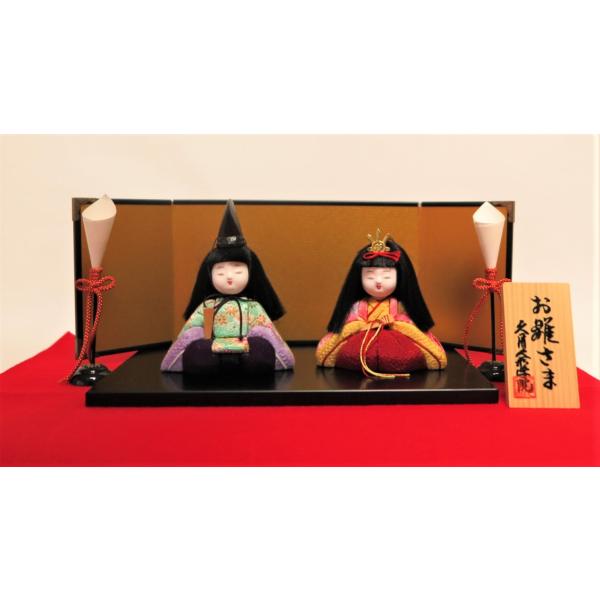 商品発送元：【公式】 人形の久月オンラインストアひな人形材料おもちゃ・ホビー・ゲーム、手芸・クラフト、クラフトご自身でお作りになられる雛人形のキットセットになります。箱の中に人形・道具を収納できます。箱は飾台としてご使用いただけます。