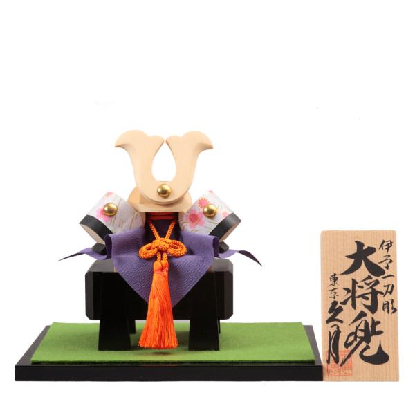 商品発送元：【公式】 人形の久月オンラインストア一刀彫キッズ・ベビー・マタニティ、キッズ、おもちゃ、人形（日本人形・フランス人形）一刀彫ならではの素朴であたたかみのある風合いと、細やかな彩色が魅力です。コンパクトなサイズの兜飾りで、贈り物や...