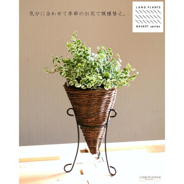 商品発送元：LAND PLANTSフラワー・ガーデニングオシャレな鉢カバースタンドです♪