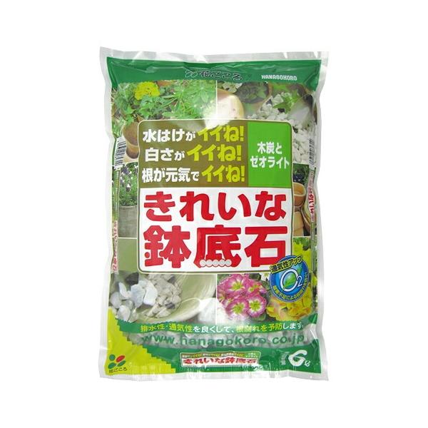 商品発送元：LAND PLANTSフラワー・ガーデニング水はけがイイね！　白さがイイね！　根が元気でイイね！■排水をきれいにする木炭を配合。 ■吸収効果が高いゼオライト配合で水腐れ防止。 ■通気性・排水性が長く持続する硬質人工軽石を使用。『...