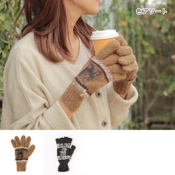 商品発送元：tesoroファッション・ブランド、レディース・婦人服サイズ：フリーサイズ ※カラーアソート原産国：ペルー素材：アルパカ毛アルパカの毛で作られた柔らかくて暖かい手袋アルパカの毛で作られた柔らかくて肌触りの良い手袋です。薄くて軽い...