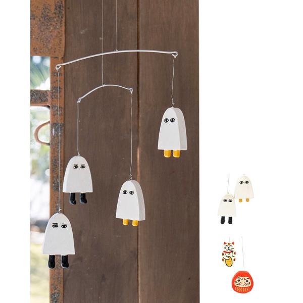 商品発送元：tesoroファッション・ブランド、レディース・婦人服《商品説明》 ・商品サイズ：TH40cm・生産地：フィリピン   愉快なモビールで楽しいお部屋に 立体的なオブジェがついたモビールです。日本モチーフとメジェドモチーフの可愛い...