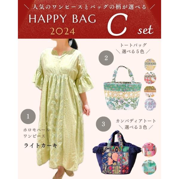 商品発送元：tesoroファッション・ブランド、レディース・婦人服■ご購入の際のご注意事項※送料無料（佐川急便）となります。※福袋商品がご注文の同時集中等で欠品・ご用意できない場合は、別の柄を当店で選んで発送させていただきます。※年明けの発...