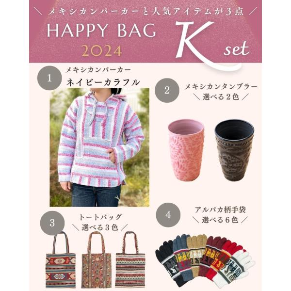 商品発送元：tesoroファッション・ブランド、レディース・婦人服■ご購入の際のご注意事項※送料無料（佐川急便）となります。※福袋商品がご注文の同時集中等で欠品・ご用意できない場合は、別の柄を当店で選んで発送させていただきます。※年明けの発...