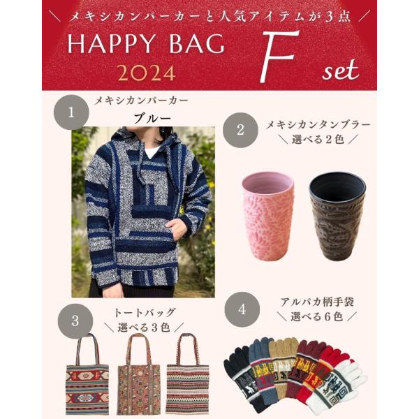 商品発送元：tesoroファッション・ブランド、レディース・婦人服■ご購入の際のご注意事項※送料無料（佐川急便）となります。※福袋商品がご注文の同時集中等で欠品・ご用意できない場合は、別の柄を当店で選んで発送させていただきます。※年明けの発...