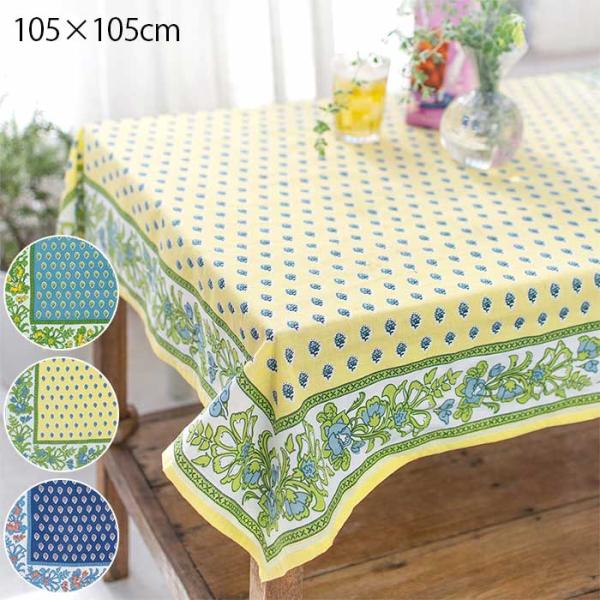 商品発送元：tesoroファッション・ブランド、レディース・婦人服《商品説明》・商品サイズ約105×105cm重量：90g・生産地：インド・素材：綿100％  プロヴァンスの景色を思わせる上品で華やかなシリーズ＊ 南仏の歴史あるテキスタイル...