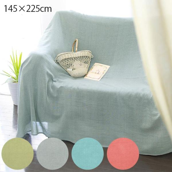 商品発送元：tesoroファッション・ブランド、レディース・婦人服《商品説明》・商品サイズ約145×225cm重量：370g・生産地：インド・素材：綿100％  シンプルで使いやすい無地のマルチクロス。 シンプルで使い勝手の良い単色のマルチ...