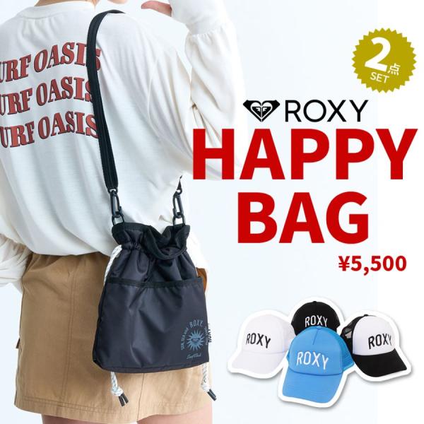 商品発送元：ロワード公式オンラインショップバッグ・靴・小物ROXYよりHAPPY BAGが登場！すぐに使えるROXY の人気アイテム2点が入ったスペシャルセットです。【アイテム詳細】バッグ1点、キャップ1点の2点セットです。総額7,800円...