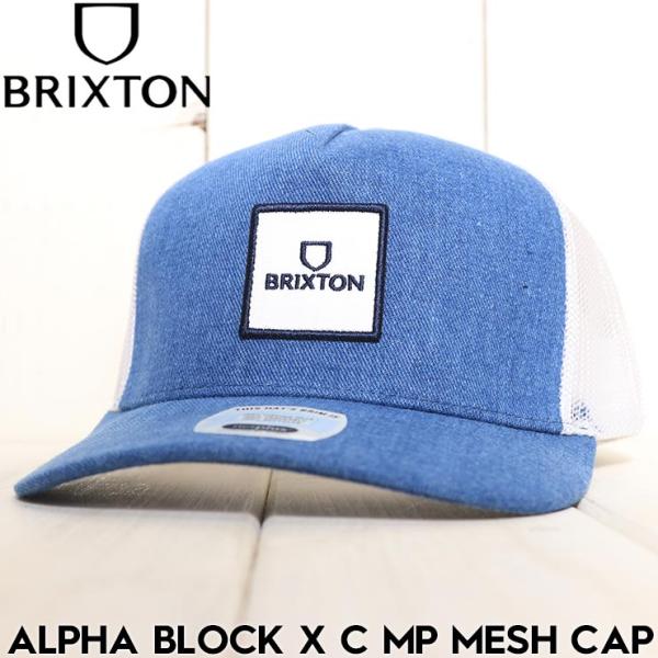 商品発送元：LUG Lowrs ラグロワーズ ファッション・ブランド、カジュアル、メンズカジュアルウェアBRIXTONのメッシュキャップ「 ALPHA BLOCK X C MP MESH CAP 」10867ボックスロゴのパッチをデザインし...