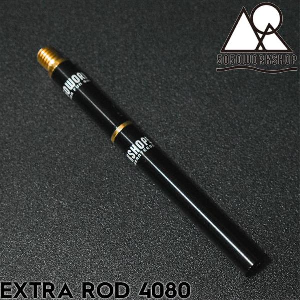 商品発送元：LUG Lowrs ラグロワーズ ファッション・ブランド、カジュアル、メンズカジュアルウェア5050WORKSHOP「 EXTRA ROD 4080 」TR014-5WS-4451カスタマイズ性をより高めるためのオプションパーツ...