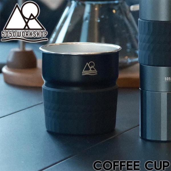 商品発送元：LUG Lowrs ラグロワーズ ファッション・ブランド、カジュアル、メンズカジュアルウェア5050WORKSHOP「 COFFEE CUP 」TR048-5WS-4471持ち手をなくしシリコンカバーを採用したカップ。持ち手をな...