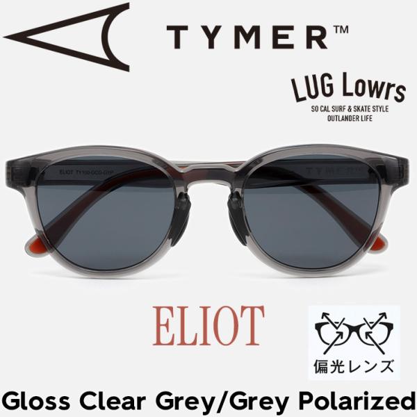 商品発送元：LUG Lowrs ラグロワーズ ファッション・ブランド、カジュアル、メンズカジュアルウェア「 TYMER 」これまでの境界線を超えて、ランニングやアクションスポーツに適した スタイル主義を体現するスタイルスポーツサングラス「 ...