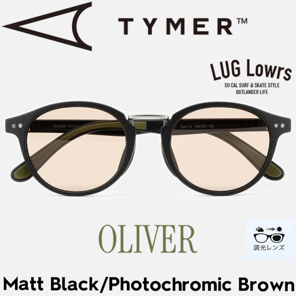 商品発送元：LUG Lowrs ラグロワーズ ファッション・ブランド、カジュアル、メンズカジュアルウェア「 TYMER 」これまでの境界線を超えて、ランニングやアクションスポーツに適した スタイル主義を体現するスタイルスポーツサングラス「 ...