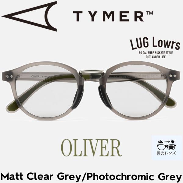 商品発送元：LUG Lowrs ラグロワーズ ファッション・ブランド、カジュアル、メンズカジュアルウェア「 TYMER 」これまでの境界線を超えて、ランニングやアクションスポーツに適した スタイル主義を体現するスタイルスポーツサングラス「 ...