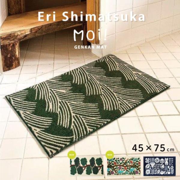 商品発送元：北欧生地 LUNE D'EAUその他サイズ45x75cm厚み…約8mm (製法上、若干の誤差が発生します)素材表…ナイロン100%裏…ポリエステル不織布製造日本備考●写真の色合いと実際の商品の色味は異って見える場合がございますの...