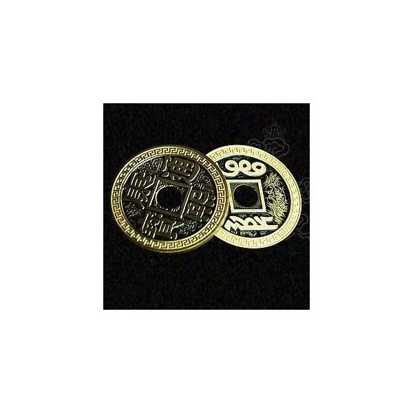 商品発送元：トランプマジック 人気手品用品通販-マジック3-おもちゃ・ホビー・ゲーム商品内容：レギュラーコイン1枚【ハーフダラーサイズのチャイニーズコインです】チャイニーズコイン（ハーフダラーサイズ）/Super Chinese Coin ...