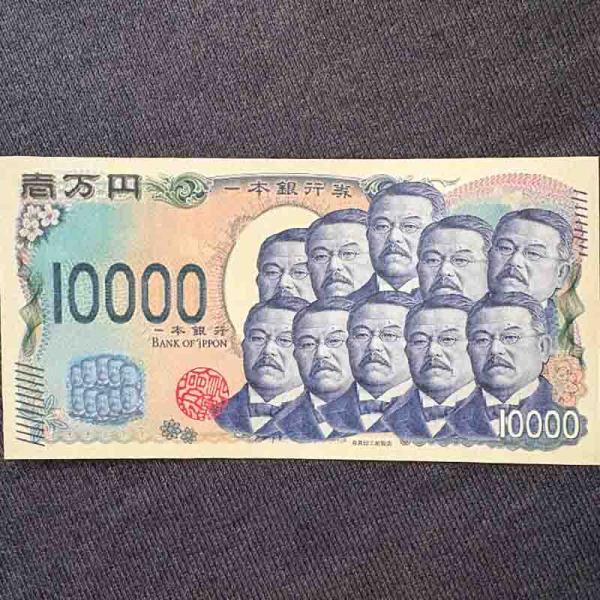 商品発送元：トランプマジック 人気手品用品通販-マジック3-おもちゃ・ホビー・ゲーム商品内容：手品紙幣1枚【新紙幣の千円札が10000円になっちゃった！？ビルチェンジ等に最適なギャグ紙幣の登場です！】