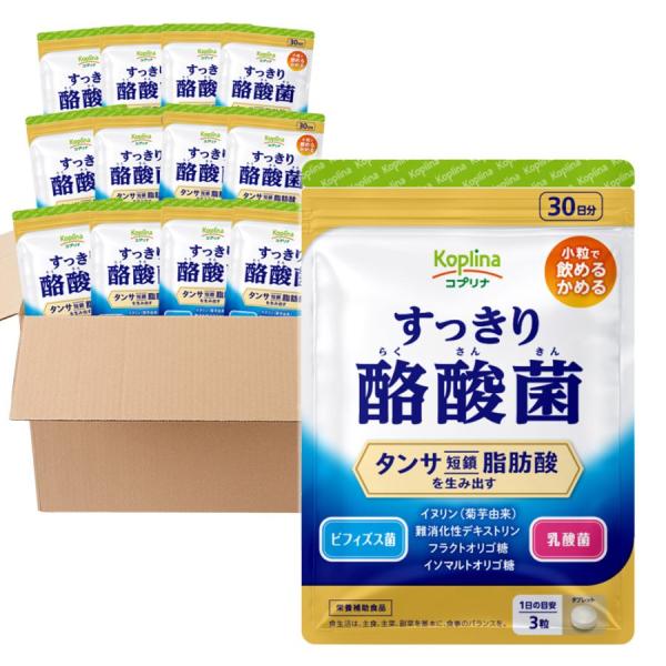 商品発送元：コプリナ公式オンラインショップヘルス・ダイエット商品詳細メーカー販売者マグナス株式会社名称酪酸菌・ビフィズス菌・乳酸菌含有加工食品原産国日本内容量90粒原材料還元麦芽糖水飴（国内製造）、難消化性デキストリン、イソマルトオリゴ糖粉...