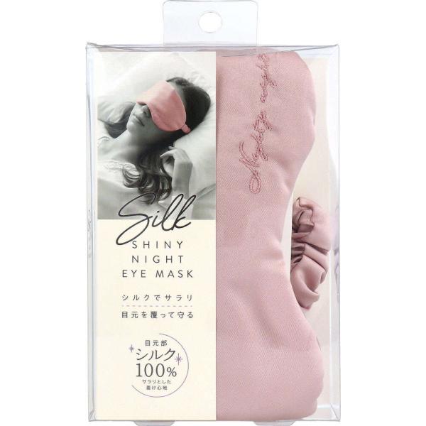 商品発送元：Malliah 【マリア】ビューティ・コスメ・香水、スキンケア、アイケアシルクで覆って目元をやさしく守る。目元部シルク100％サラリとした着け心地。●睡眠中の目元の乾燥・摩擦に。●内側のゴムベルトで長さ調節OK。●内側に遮光性の...