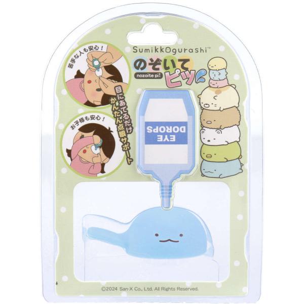 商品発送元：Malliah 【マリア】ヘルス・ダイエット、コンタクト・コンタクト用品、ケア用品目にあてるだけかんたん点眼サポート●お子様も安心！【本体材質】シリコン【使用方法】(1)眼球の真上に穴がくるように本品をおいてください。その際、目...