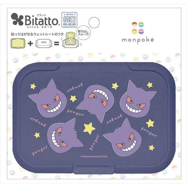 商品発送元：Malliah 【マリア】生活・インテリア・文具、日用品・生活雑貨、ティッシュ市販のおしりふき・ウェットシート・お掃除用シートなどの各種パッケージにご使用いただけます。●ウェットシートの取り口に貼るだけで乾きにくく取り出しやすく...