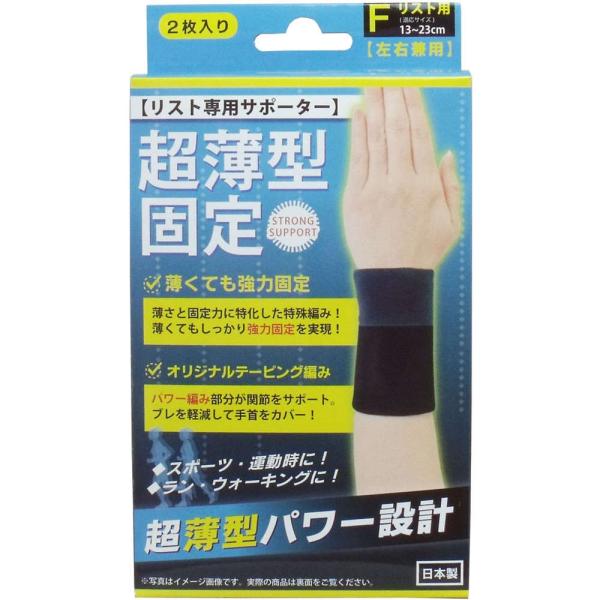 商品発送元：Malliah 【マリア】スポーツ・アウトドア・旅行、その他スポーツ用品、サポーター・テーピング薄さと固定力を兼ね備えた高機能サポーター！超薄型パワー設計！スポーツ、運動時に！ラン・ウォーキングに！●薄さと固定力に特化した薄型固...