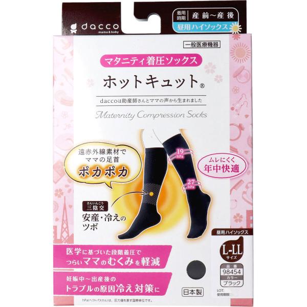 商品発送元：Malliah 【マリア】バッグ・靴・小物、雑貨・小物、レディース小物（財布・スカーフ・ベルト等、靴下遠赤外線素材を足首に使用しているため、レッグウォーマーをはいているようにポカポカ暖めます。●起床時に最適なつま先ありの昼用と、...