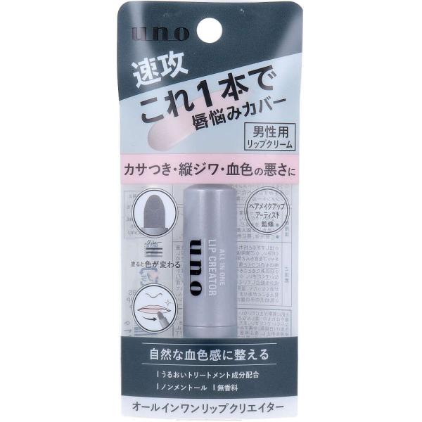 商品発送元：Malliah 【マリア】ビューティ・コスメ・香水、メイクアップ、リップグロスカサつき・縦ジワ・血色の悪さをこれ1つで速攻カバーできるオールインワンリップクリーム。塗ると色が変化し、自然な血色感に整える。●血色感アップ成分配合。...