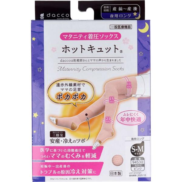 商品発送元：Malliah 【マリア】バッグ・靴・小物、雑貨・小物、レディース小物（財布・スカーフ・ベルト等、靴下遠赤外線素材で足首ポカポカ！遠赤外線素材を足首部分に使用しているため、レッグウォーマーをはいているようにポカポカ暖めます。●段...