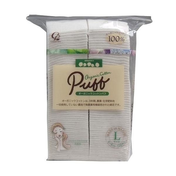 商品発送元：Malliah 【マリア】ヘルス・ダイエット、健康用品、健康アクセサリーふんわりやわらかな肌感触！３年間農薬・化学肥料を一切使用していない農地で 無農薬有機栽培された綿花を使用しています！本製品に使用しているコットンは漂白処理は...