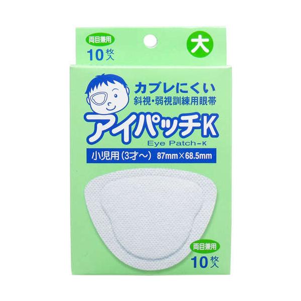 商品発送元：Malliah 【マリア】ヘルス・ダイエット、その他かぶれにくい眼帯！小児用(3才〜)●左右どちらの目にも使用できます。●光を完全にシャットアウトするパッドです。●かぶれにくい糊を使用しているので安心です。●1枚ずつ滅菌済包装し...