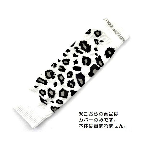 商品発送元：Malliah 【マリア】スポーツ・アウトドア・旅行、その他スポーツ用品、サポーター・テーピング●　お使いの首サポーター・頚椎カラーを心地良く、清潔に保つ　専用カバー♪●　伸縮性が高く幅広いサイズに適用！●　ナイロンにライクラを...