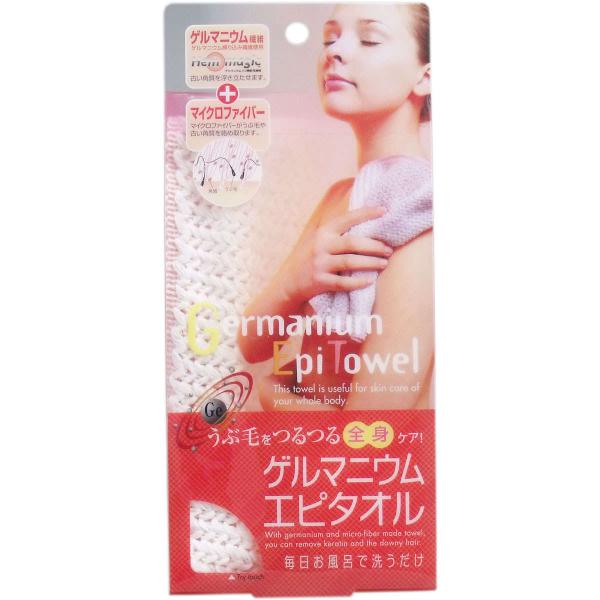 商品発送元：Malliah 【マリア】ビューティ・コスメ・香水、バスグッズうぶ毛をつるつる全身ケア！気になるお肌のお手入れに！ゲルマニウム繊維＋マイクロファイバーで全身つるつるに！●ゲルマニウム練り込み繊維「ヘモマジック」が古い角質を浮き立...