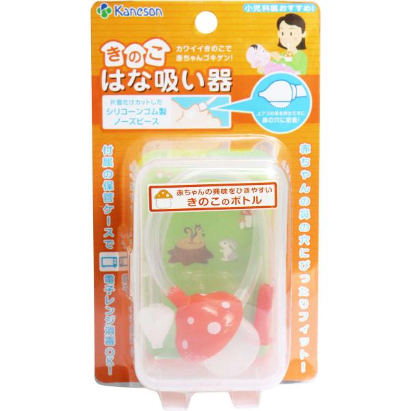 商品発送元：Malliah 【マリア】キッズ・ベビー・マタニティ、ベビー、セーフティーグッズ赤ちゃんの鼻水をらくに吸い取れる設計！赤ちゃんのとりにくい鼻水をお母さんが口で吸い取ってあげる、はな吸い器。寝かせたままでも、抱きかかえたままでも、...