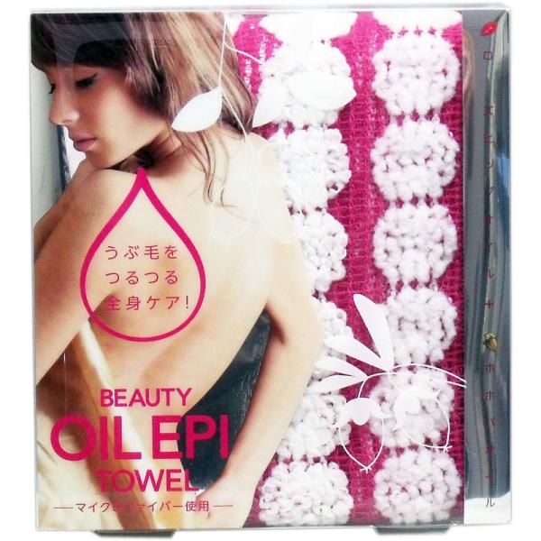 商品発送元：Malliah 【マリア】ビューティ・コスメ・香水、バスグッズマイクロファイバーで背中をつるつるに♪気になる背中のお手入れに！凸状に織り込んだマイクロファイバーが、うぶ毛や古い角質を絡め取り、お風呂で洗っているうちにつるつる肌へ...