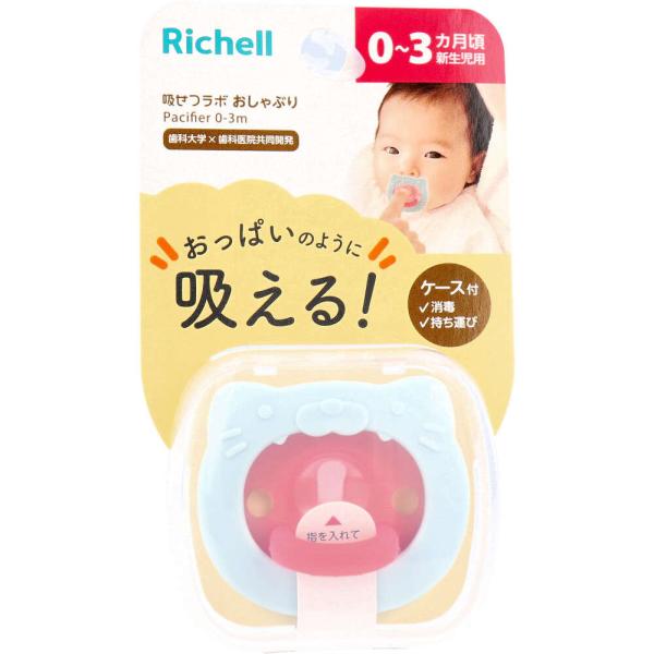 商品発送元：Malliah 【マリア】キッズ・ベビー・マタニティ、ベビー、おもちゃおっぱいに似た乳首形状と柔らかい素材により、授乳時と同じように赤ちゃんを落ち着かせる効果が期待できます。●歯科大学×歯科医院共同開発●指をいれてサポート●ケー...