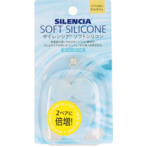 商品発送元：Malliah 【マリア】ヘルス・ダイエット、健康用品、寝具・安眠グッズ密着度の高いやわらかいシリコン素材がどんなサイズの耳にもフィット！水の侵入を防ぎます。●粘土のように形を変えられる安全・無害なシリコン素材がどんな形の耳にも...