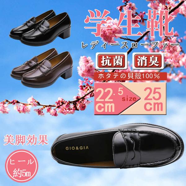 商品発送元：IDEAL MODAバッグ・靴・小物、靴、レディース、ローファー定番 デザイン「GIO&amp;GIA 」 レディース ローファー。アッパーは撥水加工(合成皮革)がされていて水分・汚れに強くお手入れが簡単にできます。クッション性...