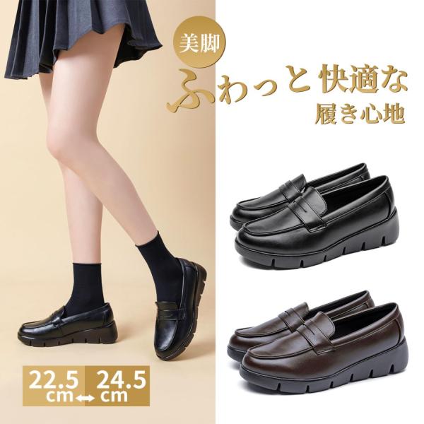 商品発送元：IDEAL MODAファッション・ブランド[GIO&amp;GIA] [ジオアンドジア] レディース ローファ スリッポンは、どんなシーンでも活躍する完璧な一足です。軽量デザインで、長時間の着用でも疲れにくく、通勤や通学にも最適...