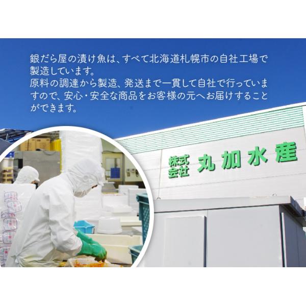 商品発送元：北の漬魚　銀だら屋フード・菓子真っ赤なみりんで漬けた漬け魚は、北海道のソウルフードとして昔からよく食卓に並びます。真っ赤な漬け魚に馴染みが無い方はちょっと驚くかもしれませんが、「銀がれい」とも呼ばれるこちらの魚は、クセが少なく脂...