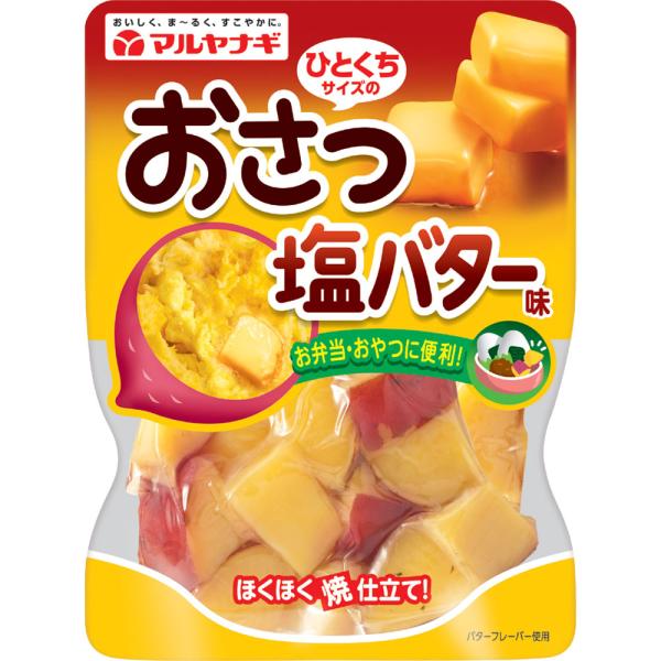 商品発送元：マルヤナギオンラインショップ内容量：120ｇ×12袋フード・菓子、惣菜・食材、和風料理・惣菜おやつにもお弁当にも！さつまいもとバターが合わないわけがない！！バターのしょっぱさが、さつまいもの甘みを引き立てます小さなお子さまにも食...