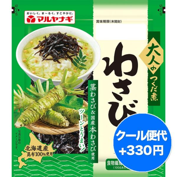 商品発送元：マルヤナギオンラインショップ内容量：80ｇ×12袋フード・菓子、惣菜・食材、和風料理・惣菜風味豊かな国産本わさび使用 ツーンとしたからみと爽やかな香りがいろいろなお料理のアクセントに！！材料には国産の本茎わさびを使用！豊かな風味...