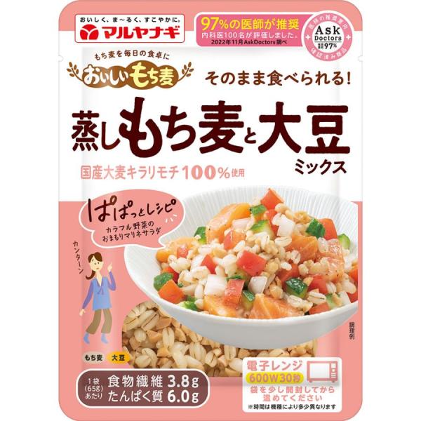 商品発送元：マルヤナギオンラインショップ内容量：65g×12袋フード・菓子、惣菜・食材、和風料理・惣菜蒸してあるから、そのまま食べられるマルヤナギは2004年に日本で初めて「蒸し大豆」を発売した会社です。蒸し大豆で培った「蒸し技術」でもち麦...