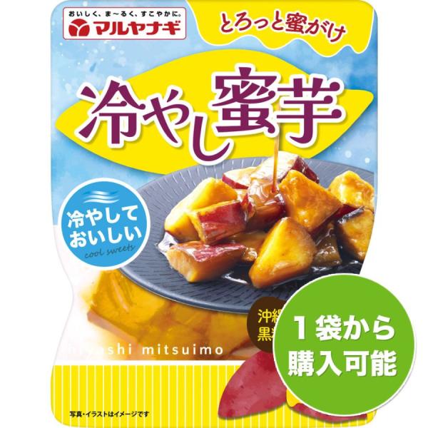 商品発送元：マルヤナギオンラインショップ内容量：115ｇ×1袋フード・菓子"ひんやりとろーり“さつまいもスイーツ■ やわらかなさつまいもに、トロっと蜜がけとろける食感のやわらかさつまいもにとろ〜り蜜をたっぷり。■ 沖縄産黒糖を使用沖縄産黒糖...