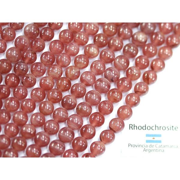 商品発送元：激安天然石卸専門の仕入パワーストーン（株）島田商事ジュエリー・アクセサリー、ジュエリー・アクセサリー【USAツーソンミネラルショー買付商品が入荷しました！】美しい発色が魅力的なインカローズ（ロードクロサイト）ビーズ。透明感と上品...