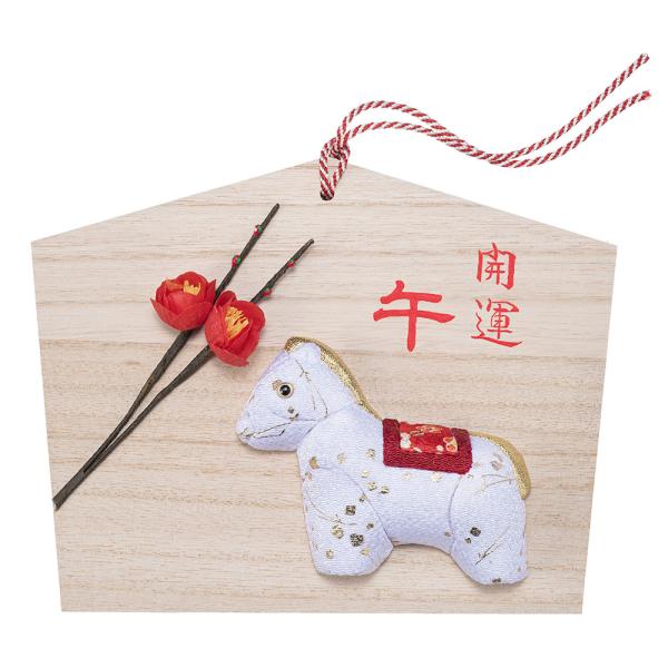 商品発送元：真多呂人形高さ16cm×幅20.5cmキッズ・ベビー・マタニティ開運を呼びこむ馬と梅がおめでたい干支絵馬。縁起の良い干支絵馬の人形キットです。干支は、その年のお守りです。お正月のお飾りや、贈り物にもぜひどうぞ。干支絵馬／午 詳細...