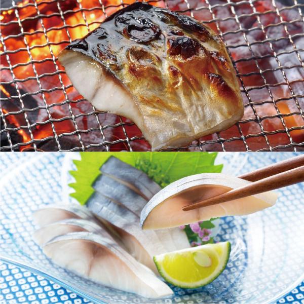 商品発送元：松乃江送料無料・1セットのみご注文いただけます。ポイントシール付与の対象外です。フード・菓子包装・熨斗対応          対応可          アレルギー          さば          食べ方        ...