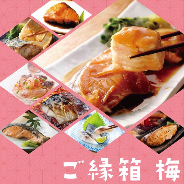 商品発送元：松乃江※送料無料　※こちらの商品は【2026年1月15日以降】順次出荷となります。同時にご注文いただいた商品につきましても、まとめてお届けとなります。フード・菓子5,000円相当の商品が入り、さらに送料無料日頃ご愛顧いただいてお...